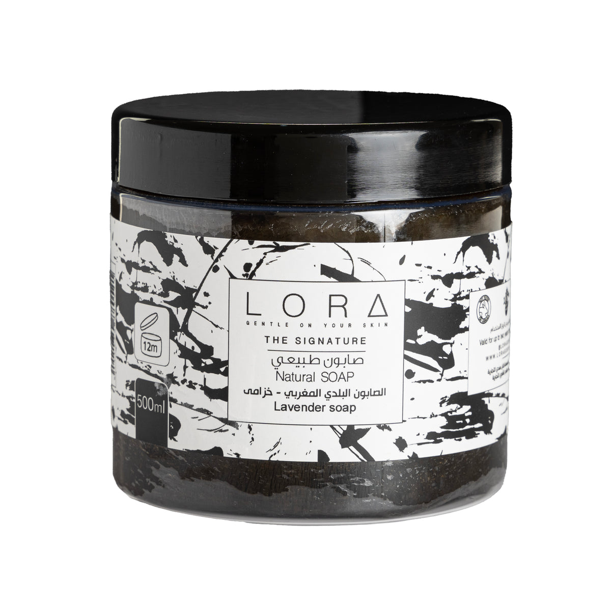 Moroccan Lavender Soap Natural | Lora Go Skin – loragoskin